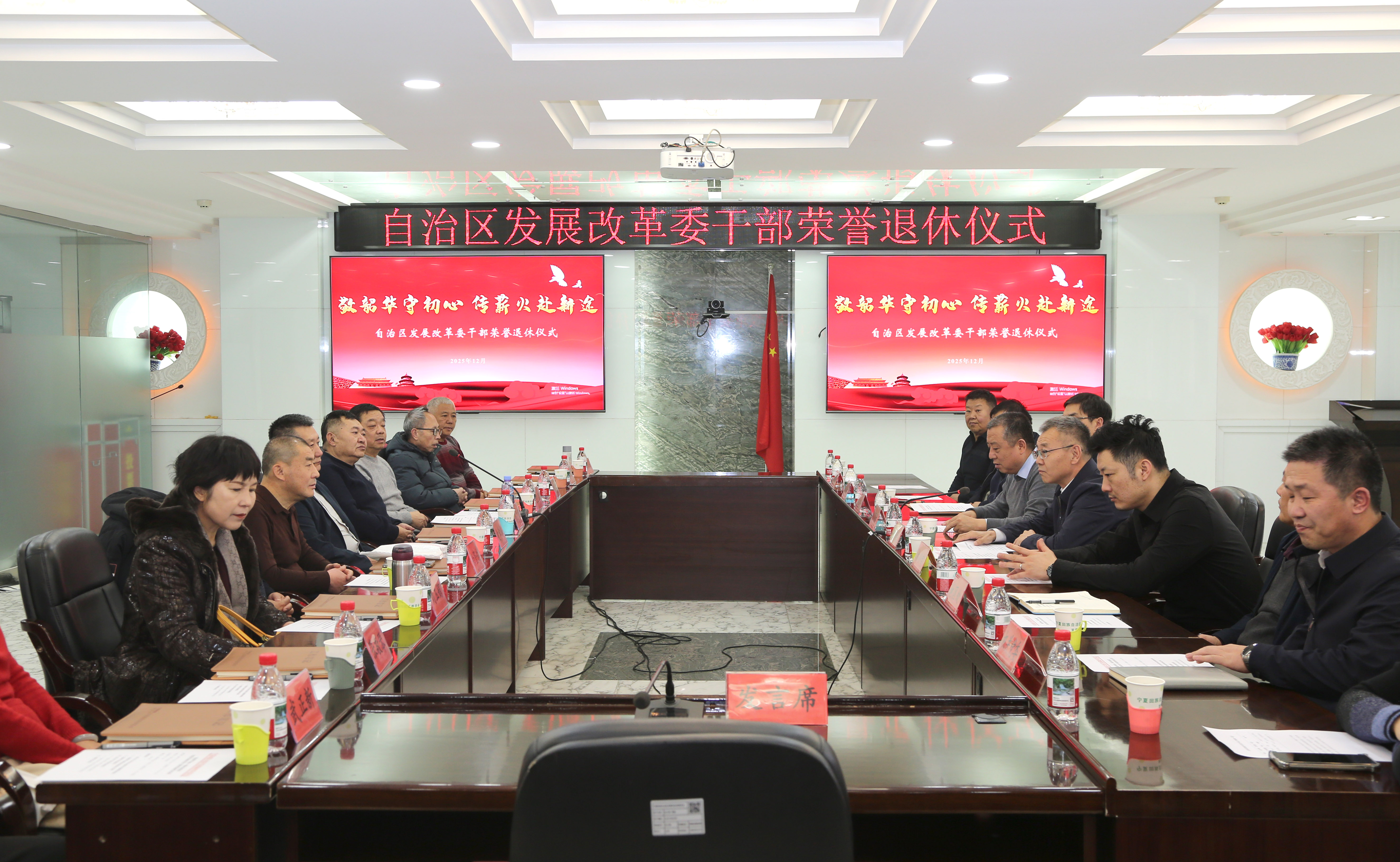 长者版-宁夏回族自治区发展和改革委员会